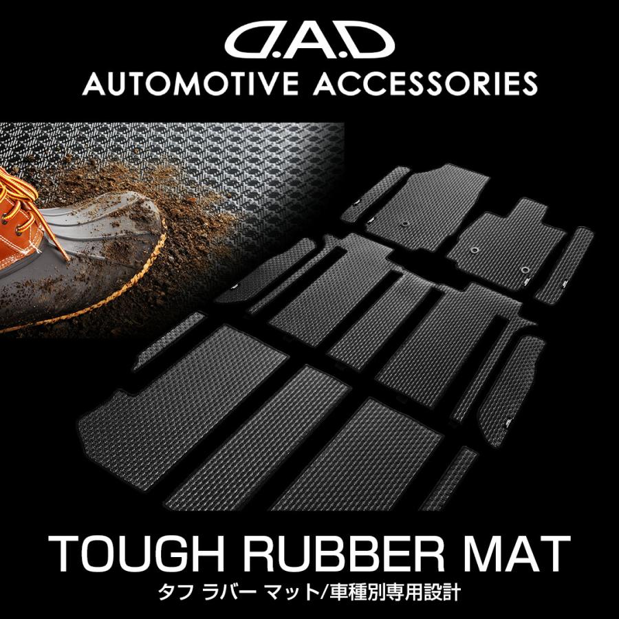 ギャルソン スズキ SPACIA BASE スペーシアベース 型式:MK33V 年式:R4/8〜 D.A.D タフラバーマット オーバーロック（ふちどり）カラーブラック 1台分 車種品番 ...
