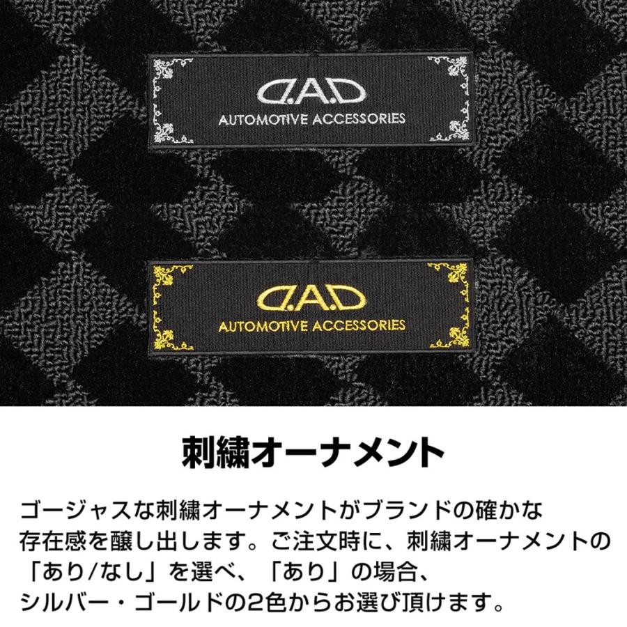 D.A.D ニッサン エルグランド 型式:ME51/MNE51/E51/NE51 年式:H14/5〜H22/7 ラグマット ベガ デザイン ブラック/ベージュ BNS0002/FNS0001 ...