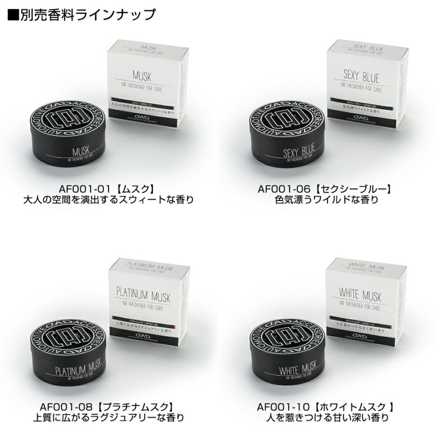 D.A.D オートモーティブフレグランス タイプ ロイヤルキング - アラベスク シルバー AF007（香料別売） : D.A.D Yahoo ...