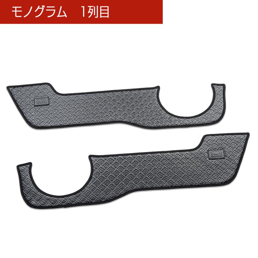 ギャルソン MR31/41S ハスラー HUSTLER 汚れ防止や傷隠しに D.A.Dドアキックガード 左右セット KG070 DAD GARSON : D.A.D Yahoo!店 - 通販 ...