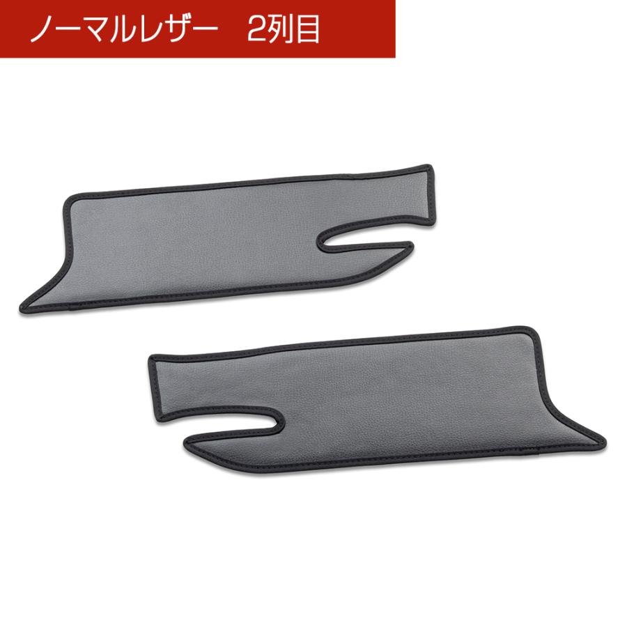 ギャルソン S700/710V アトレー/ハイゼットカーゴ 汚れ防止や傷隠しに D.A.Dドアキックガード 左右セット KG071 DAD GARSON : D.A.D Yahoo!店 ...