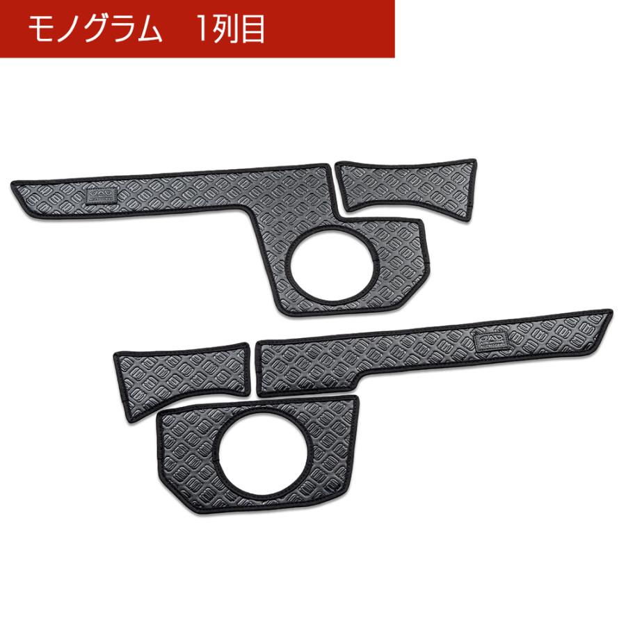 ギャルソン S700/710V アトレー/ハイゼットカーゴ 汚れ防止や傷隠しに D.A.Dドアキックガード 左右セット KG071 DAD GARSON : D.A.D Yahoo!店 ...