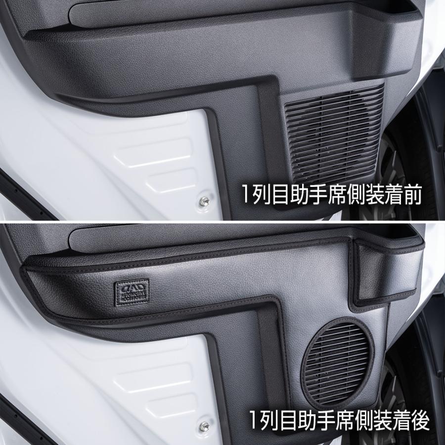 ギャルソン S700/710V アトレー/ハイゼットカーゴ 汚れ防止や傷隠しに D.A.Dドアキックガード 左右セット KG071 DAD GARSON : D.A.D Yahoo!店 ...