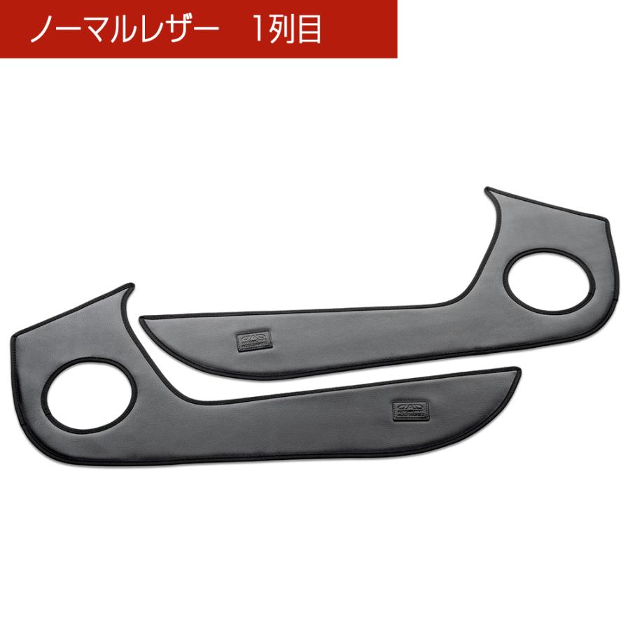 ギャルソン E13 ノートe-POWER/NOTE e-POWER オーラ/AURA 汚れ防止や傷隠しに D.A.Dドアキックガード 左右セット KG078 ニッサン DAD GARSON ...