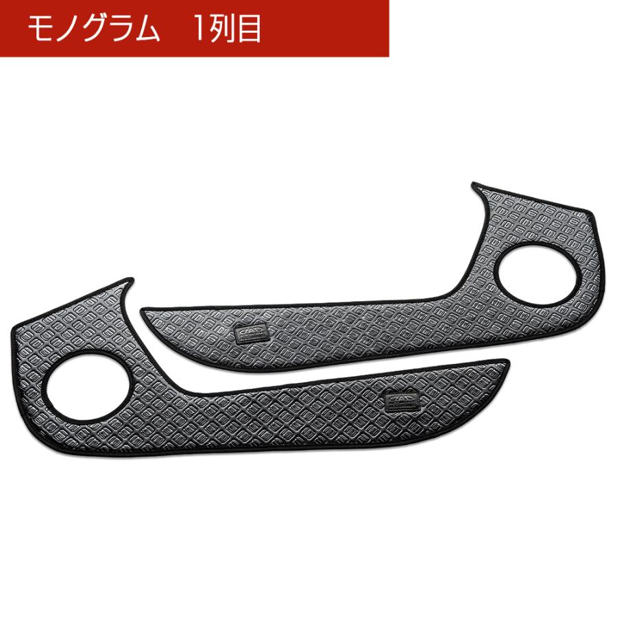 ギャルソン E13 ノートe-POWER/NOTE e-POWER オーラ/AURA 汚れ防止や傷隠しに D.A.Dドアキックガード 左右セット KG078 ニッサン DAD GARSON ...