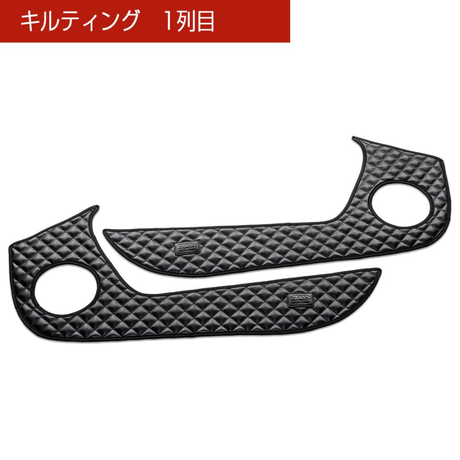 ギャルソン E13 ノートe-POWER/NOTE e-POWER オーラ/AURA 汚れ防止や傷隠しに D.A.Dドアキックガード 左右セット KG078 ニッサン DAD GARSON ...