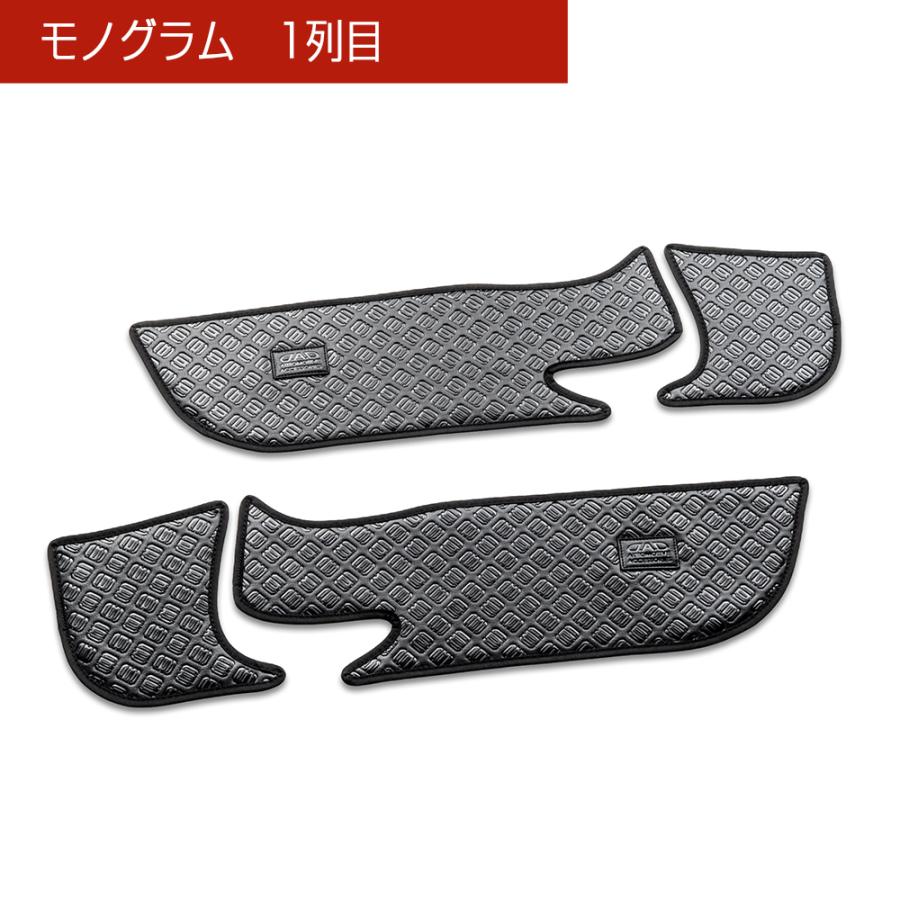 MA27/37/47S ソリオ/ソリオバンディット 汚れ防止や傷隠しに D.A.Dドアキックガード 左右セット KG085 スズキ DAD ギャルソン GARSON : kg085 : D.A ...