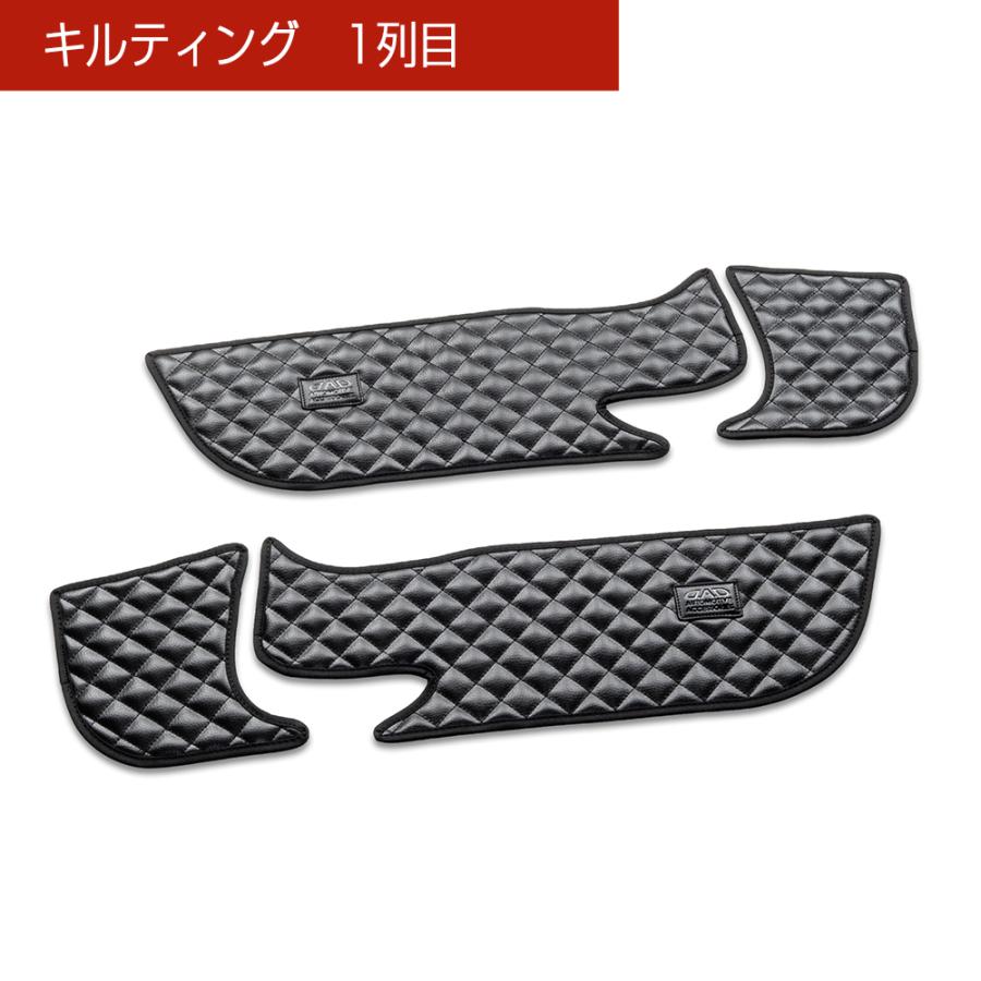 MA27/37/47S ソリオ/ソリオバンディット 汚れ防止や傷隠しに D.A.Dドアキックガード 左右セット KG085 スズキ DAD ギャルソン GARSON : kg085 : D.A ...