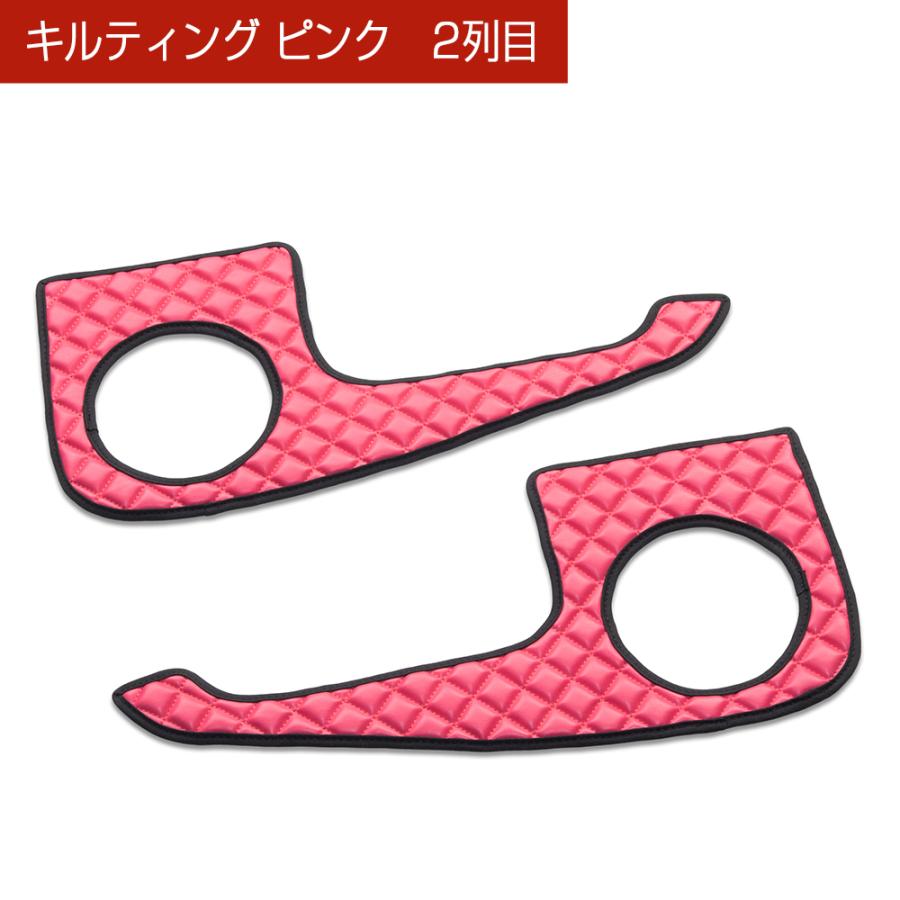 ギャルソン MR31/41S ハスラー HUSTLER 汚れ防止や傷隠しに D.A.Dドアキックガード 左右セット キルティングカラー 4COLOR KH070 DAD GARSON : D ...