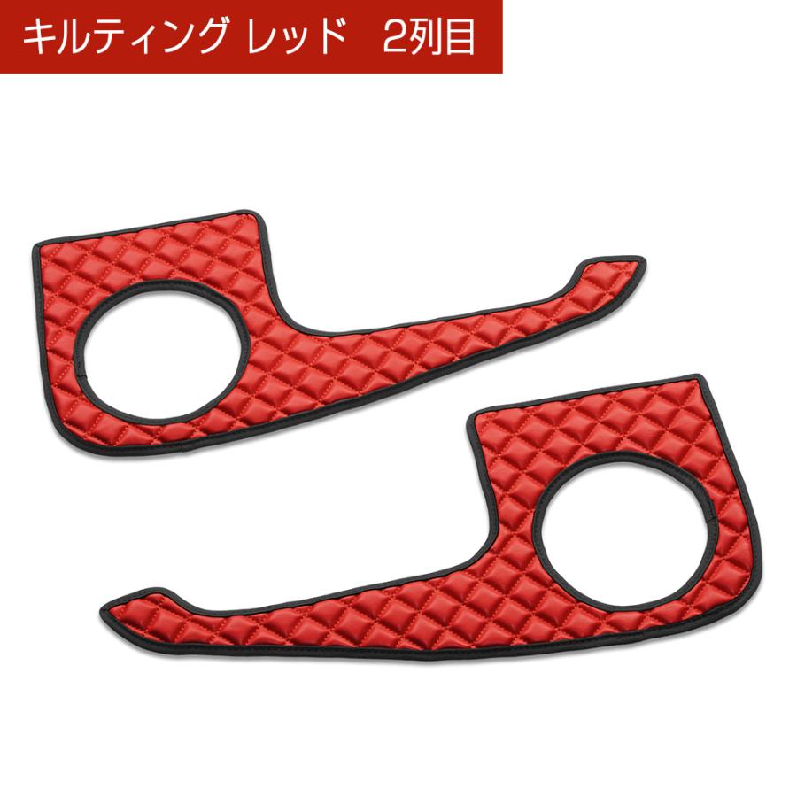 ギャルソン MR31/41S ハスラー HUSTLER 汚れ防止や傷隠しに D.A.Dドアキックガード 左右セット キルティングカラー 4COLOR KH070 DAD GARSON : D ...