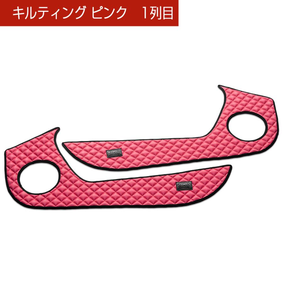 ギャルソン E13 ノートe-POWER/NOTE e-POWER オーラ/AURA 汚れ防止や傷隠しに D.A.Dドアキックガード 左右セット キルティングカラー 4COLOR KH078 ...