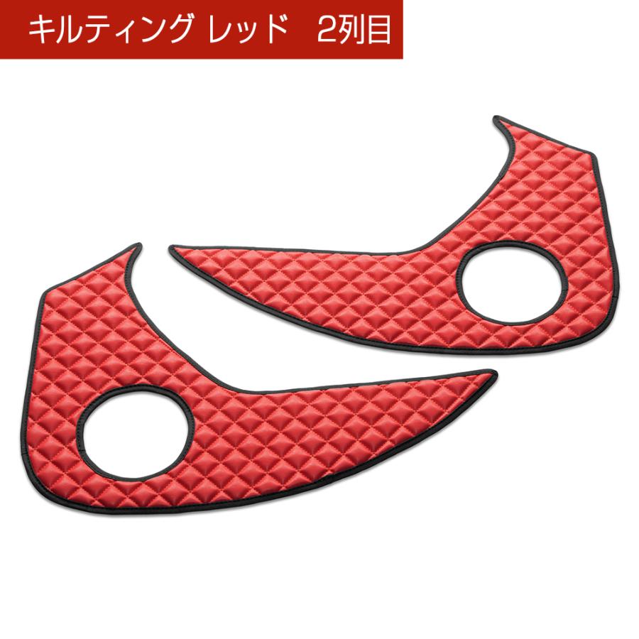 E13 ノートe-POWER/NOTE e-POWER オーラ/AURA 汚れ防止や傷隠しに D.A.Dドアキックガード 左右セット キルティングカラー 4COLOR KH078 DAD ...