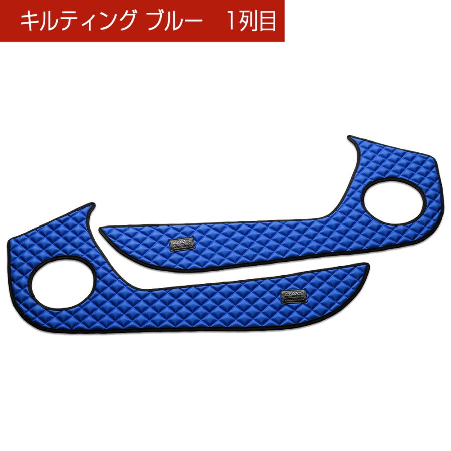 ギャルソン E13 ノートe-POWER/NOTE e-POWER オーラ/AURA 汚れ防止や傷隠しに D.A.Dドアキックガード 左右セット キルティングカラー 4COLOR KH078 ...