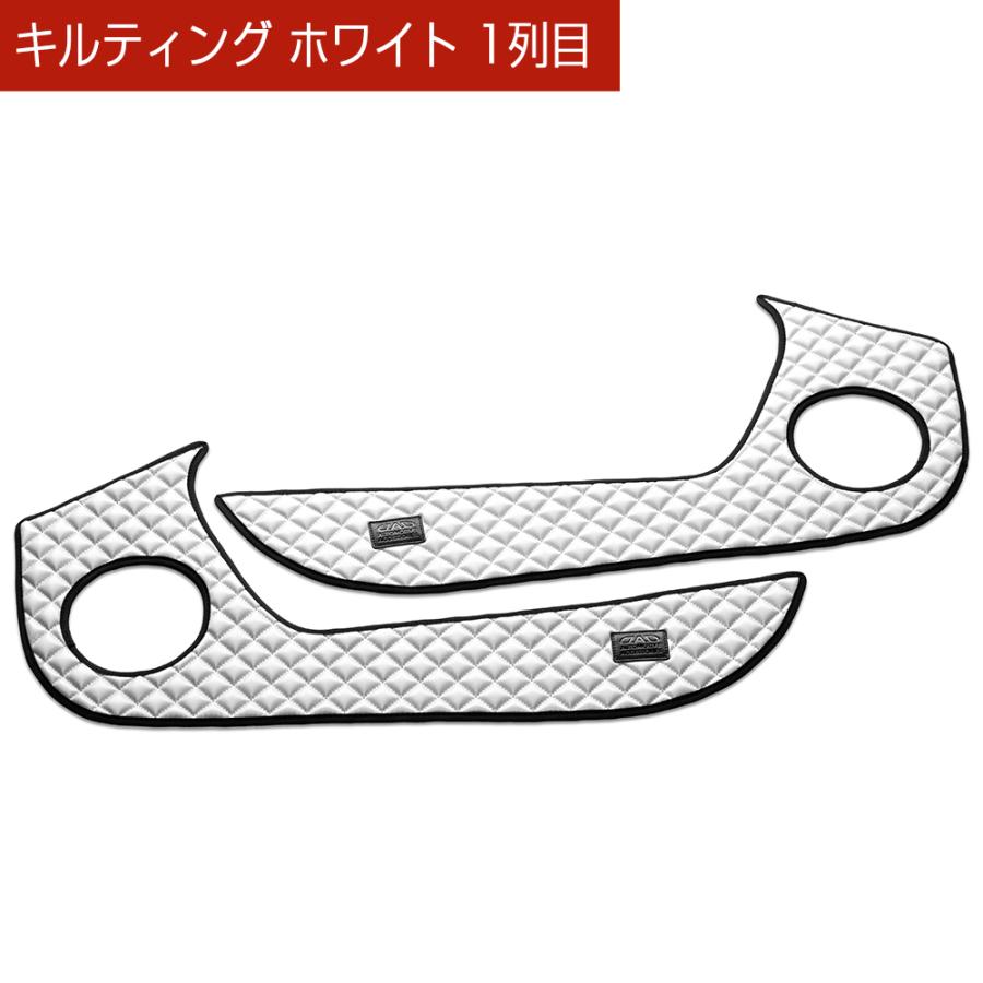 ギャルソン E13 ノートe-POWER/NOTE e-POWER オーラ/AURA 汚れ防止や傷隠しに D.A.Dドアキックガード 左右セット キルティングカラー 4COLOR KH078 ...