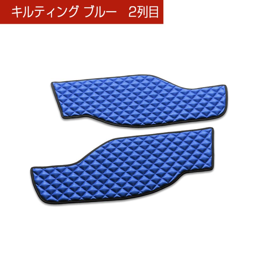 MA27/37/47Sソリオ/バンディット 汚れ防止や傷隠しに D.A.Dドアキックガード 左右セット キルティングカラー 4COLOR KH085 DAD ギャルソン GARSON ...