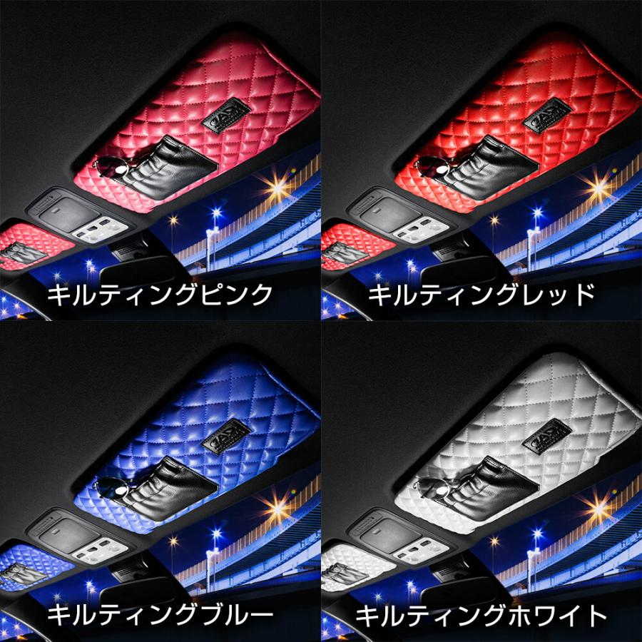 ギャルソン ニッサン セレナ（SERENA）型式:C27/C28 年式:2016.8〜2022.11 / 2022.11〜 D.A.D サンバイザーカバー タイプキルティングカラー DAD ...