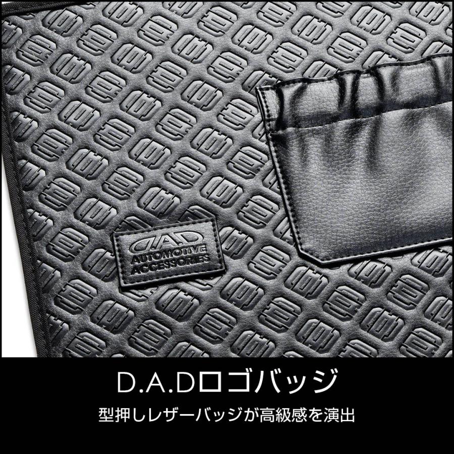 ギャルソン マツダ CX-60 CX-80 型式:KH3P/KH3R3P/KH5P/KH5S3P、KL3P/KL3R3P/KL5S3P D.A.Dグローブボックスガード ノーマル/モノグラム ...