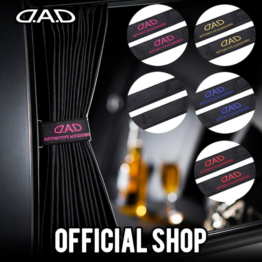 ギャルソン D.A.D カーテンタッセル LC028 2個入り 5COLOR ゴールド/ピンク/レッド/ブルー/ブラック DAD GARSON : D.A.D Yahoo!店 - 通販 ...
