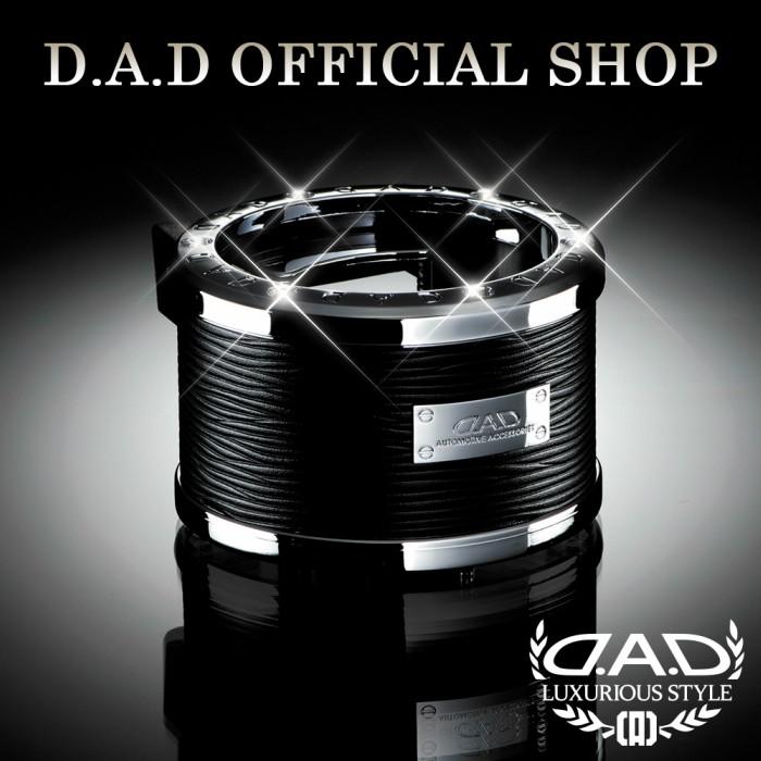 ギャルソン D.A.D LUXURY ドリンクホルダー タイプ リーフ 4560318653528 DAD GARSON : D.A.D Yahoo!店 - 通販 - Yahoo!ショッピング