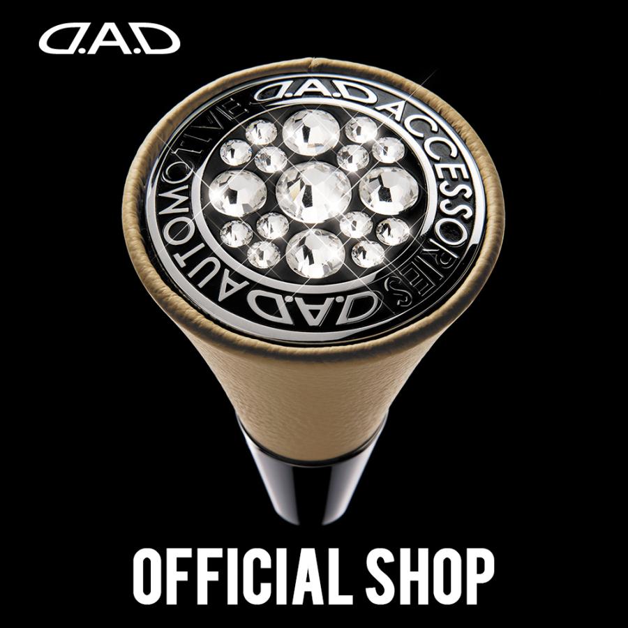 ギャルソン D.A.D オートモーティブ シフトノブ レザーベージュ クリスタル SA925 DAD GARSON : D.A.D Yahoo!店 - 通販 - Yahoo!ショッピング