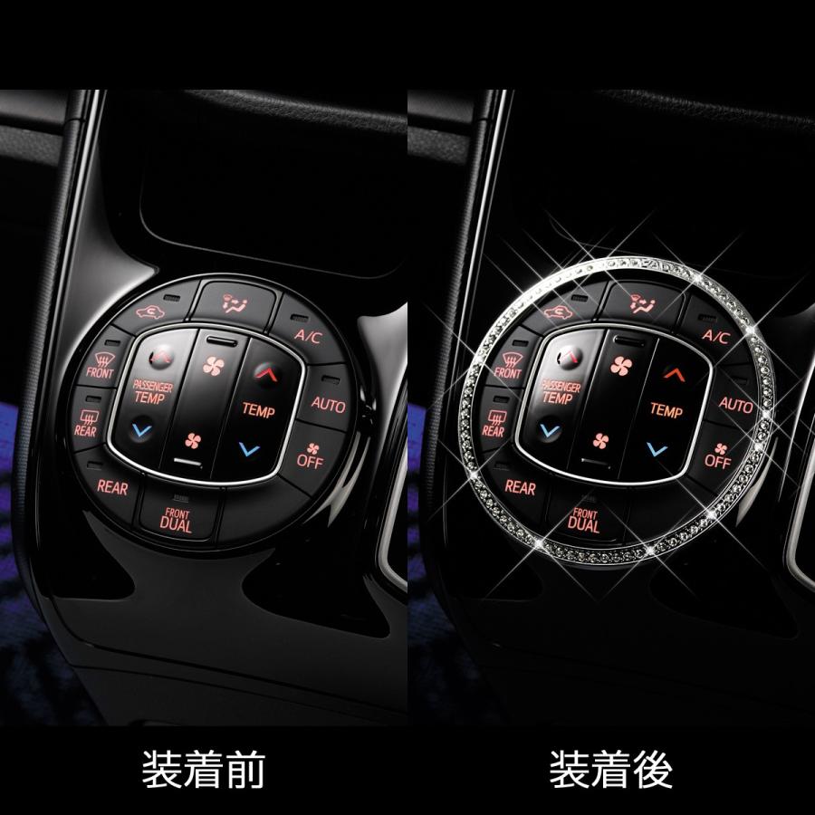 ギャルソン D.A.D クリスタル エアコン パネルリング ZRR80系ヴォクシー/ノア/エスクァイア T-A SB150 DAD GARSON : D.A.D Yahoo!店 - 通販 ...