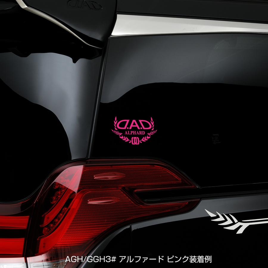 ギャルソン D.A.D オートモデルステッカー フリード（FREED） ホワイト/ブルー/ピンク/レッド ST109 HONDA DAD ...