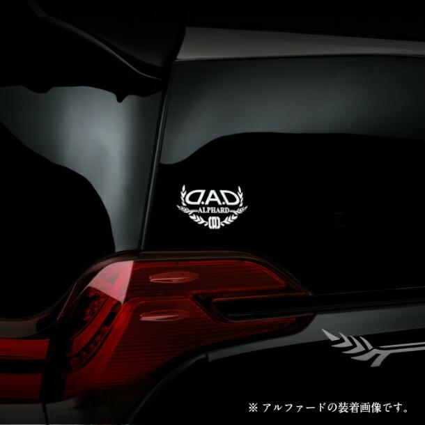 D.A.D オートモデルステッカー N-BOXスラッシュ（N-BOX/） ホワイト ST109 HONDA DAD ギャルソン GARSON :ST109-16:D.A.D Yahoo!店 ...