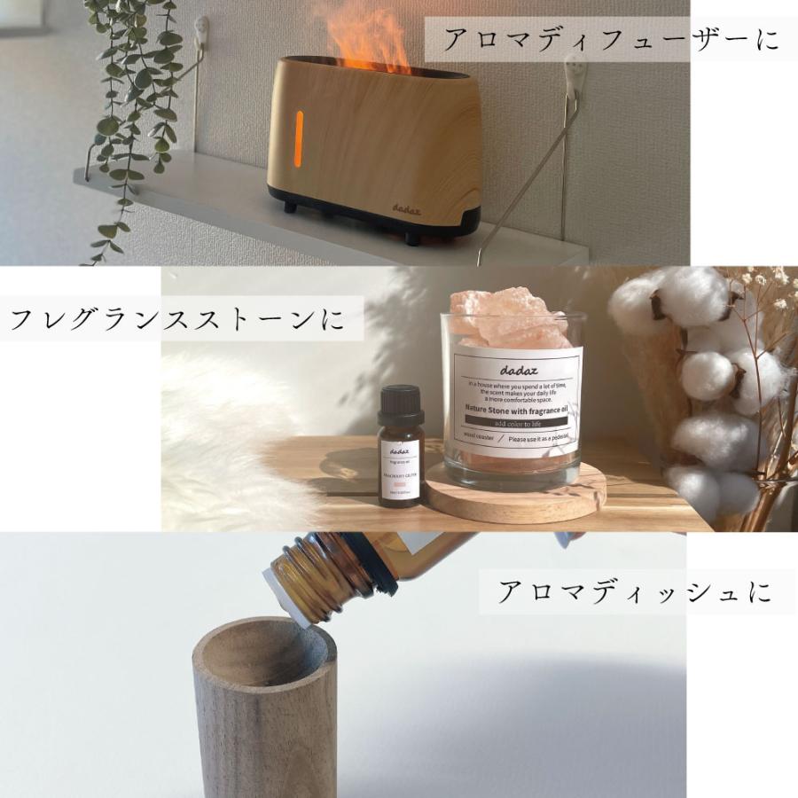 dadaz アロマオイル フレグランスオイル アロマ ギフト プレゼント おしゃれ 芳香剤 : インテリア雑貨 公式dadaz store ...