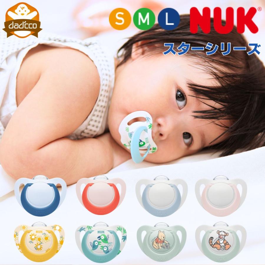 NUK おしゃぶり ヌーク スター 新商品 新生児 s mサイズ いつから 0歳 6ヶ月 いつまで 1歳 18ヶ月 赤ちゃん 寝かしつけ 消毒ケース付 : ダディッコ ベビーキッズセレクト ...