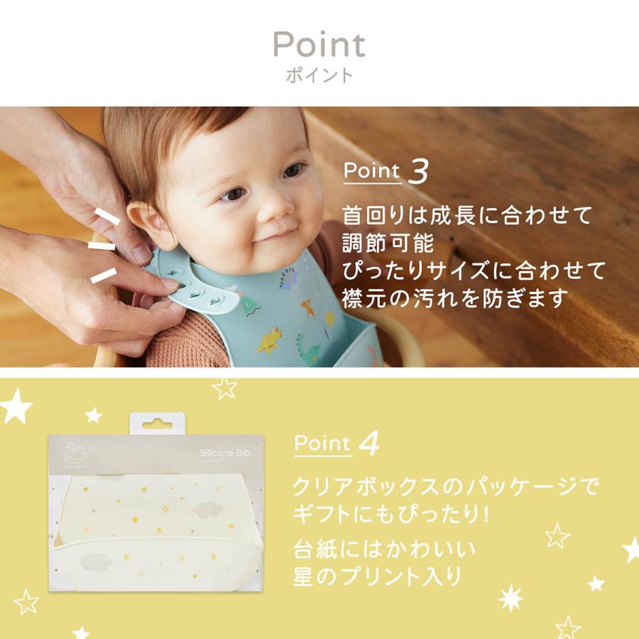 \NEW／D BY DADWAY ディーバイダッドウェイ シリコーンビブ | よだれかけ ビブ スタイ お食事 離乳食 入園グッズ ...