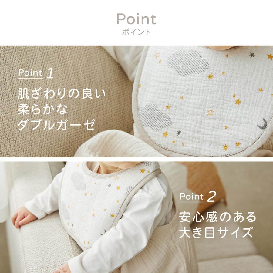 D by DADWAY 【NEW】D ディーバイダッドウェイ ガーゼスタイ | ドリーミングスター ガーゼ スタイ よだれかけ 出産祝い ギフト プレゼント プチギフト : DADWAY ...