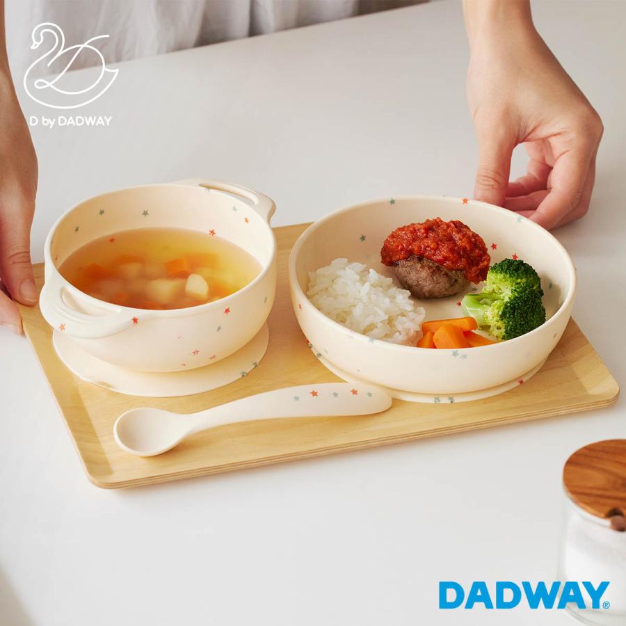 D by DADWAY \NEW／D ディーバイダッドウェイ シリコーン食器セット シュガープラム アイボリー | お食事 セット ギフト 出産祝い : DADWAY Yahoo!ショッピング ...