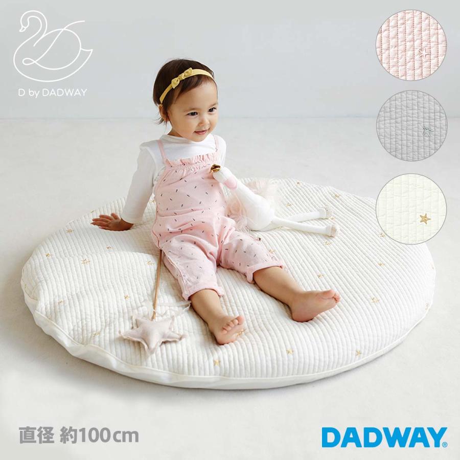 D by DADWAY ディーバイダッドウェイ イブル・キルティングクッション｜オールシーズン 新生児 ベビー 赤ちゃん お洒落 出産祝い ...