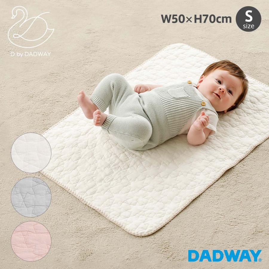 D by DADWAY 【NEW】 ディーバイダッドウェイ イブル・ステッチマット S ラグ プレイマット お昼寝 ブランケット 刺繍 出産祝い ギフト プレゼント 抗菌中綿 : DADWAY ...