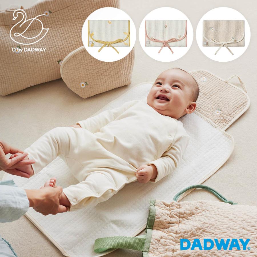 D by DADWAY ディーバイダッドウェイ ヌビ おむつ替えシート ｜ キルティング キルト 刺繍 コットン おむつ替え オムツ 韓国 ギフト : DADWAY Yahoo!ショッピング店 ...