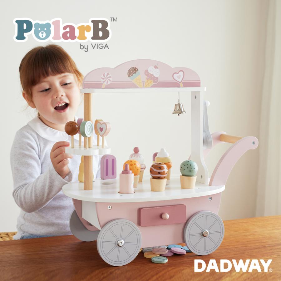 PolarB（ポーラービー） アイスワゴン | プレゼント ギフト 3歳 ベビー 子ども キッズ 男の子 女の子 ごっこ遊び : DADWAY Yahoo!ショッピング店 - 通販 ...