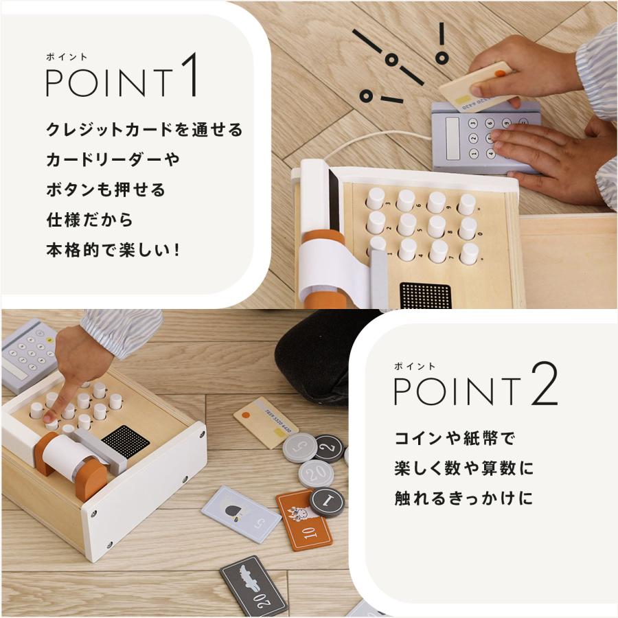 TRYCO \夏SALE／ トライコ キャッシュレジスター | プレゼント ギフト ベビー 子ども キッズ 男の子 女の子 木製玩具 木製 ...