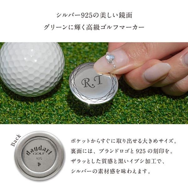 日本語・英字OK 名入れ ゴルフマーカー シルバー925 ギフト プレゼント 父の日 還暦 退職 誕生日 ゴルファー マーカー コンペ ボ ールマーカー MS-059 : DAgDART(ダ ...