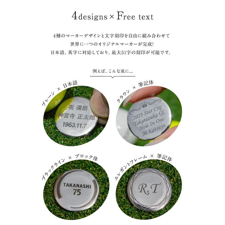 日本語・英字OK 名入れ ゴルフマーカー シルバー925 ギフト プレゼント 父の日 還暦 退職 誕生日 ゴルファー マーカー コンペ ボ ールマーカー MS-059 : DAgDART(ダ ...