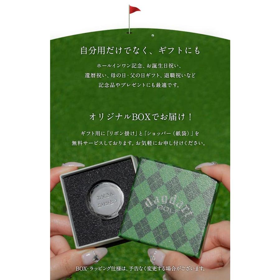 日本語・英字OK 名入れ ゴルフマーカー シルバー925 ギフト プレゼント 父の日 還暦 退職 誕生日 ゴルファー マーカー コンペ ボ ールマーカー MS-059 : DAgDART(ダ ...