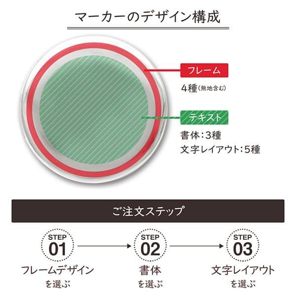 日本語・英字OK 名入れ ゴルフマーカー シルバー925 ギフト プレゼント 父の日 還暦 退職 誕生日 ゴルファー マーカー コンペ ボ ールマーカー MS-059 : DAgDART(ダ ...