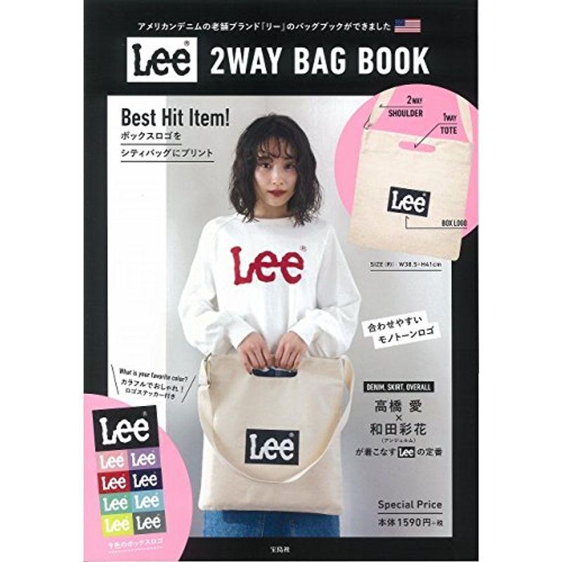 Lee 2WAY BAG BOOK (バラエティ) : 20220804203004-00901 : 得オン ヤフー店 - 通販 - Yahoo!ショッピング