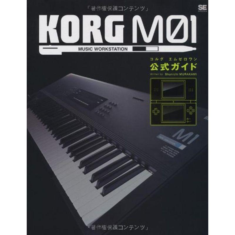 KORG M01公式ガイド : 得オン ヤフー店 - 通販 - Yahoo!ショッピング
