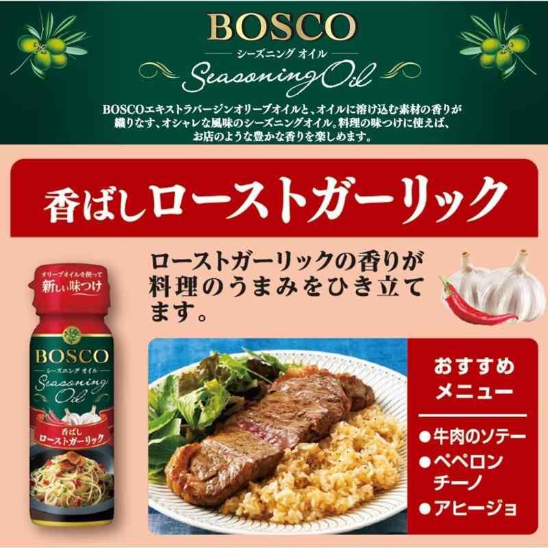 BOSCO(ボスコ) 日清オイリオ シーズニングオイルローストガーリック 90g×3個 : 3betwtkrq427r7447js5zmjjvm : 得オン ヤフー店 - 通販 - Yahoo ...