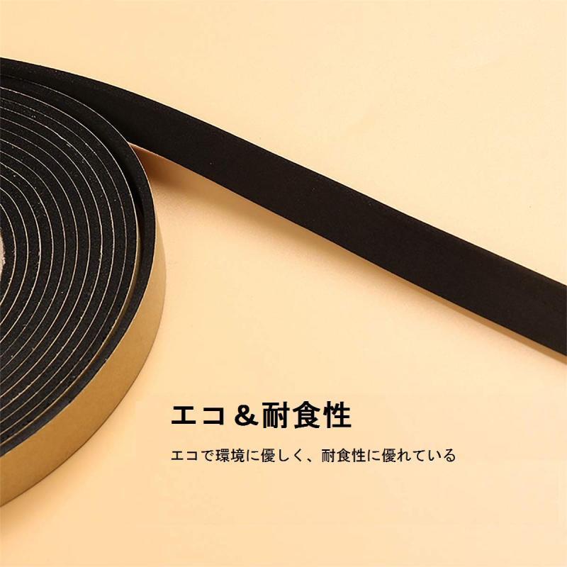 Kontoco スポンジテープ クッションテープ 戸当たりテープ 薄い 隙間すきまテープ 幅10mm×長10M×厚1mm フォームテープ EVA 発泡 ...