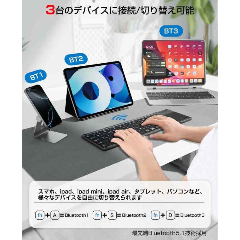 【最新型】EWIN 折りたたみ キーボード bluetooth ワイヤレス タッチパッド付き 3台デバイス切替 ipad/スマホ/タブレッ : 得オン ヤフー店 - 通販 - Yahoo!ショッピング