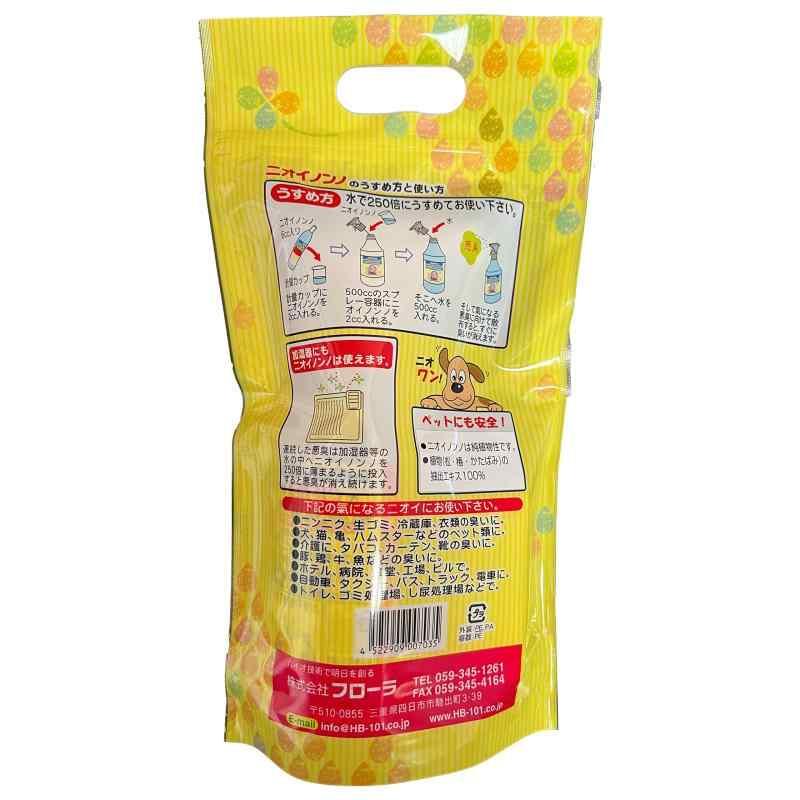 フローラ(Flora) 植物性消臭液 ニオイノンノ 原液6cc×4本 +空スプレ-ボトルセット N016 : uavs2m7seennnaes7nlz6vuvru : 得オン ヤフー店 ...