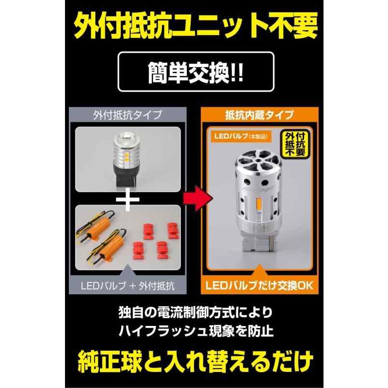 M's Basic by IPF ウィンカー LED バルブ T20 アンバー 1300ルーメン 抵抗不要 ハイフラ防止機能付 冷却ファン搭載 ノイズ : 得オン ヤフー店 - 通販 ...