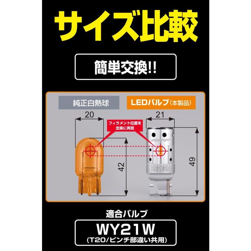 M's Basic by IPF ウィンカー LED バルブ T20 アンバー 1300ルーメン 抵抗不要 ハイフラ防止機能付 冷却ファン搭載 ノイズ : 得オン ヤフー店 - 通販 ...