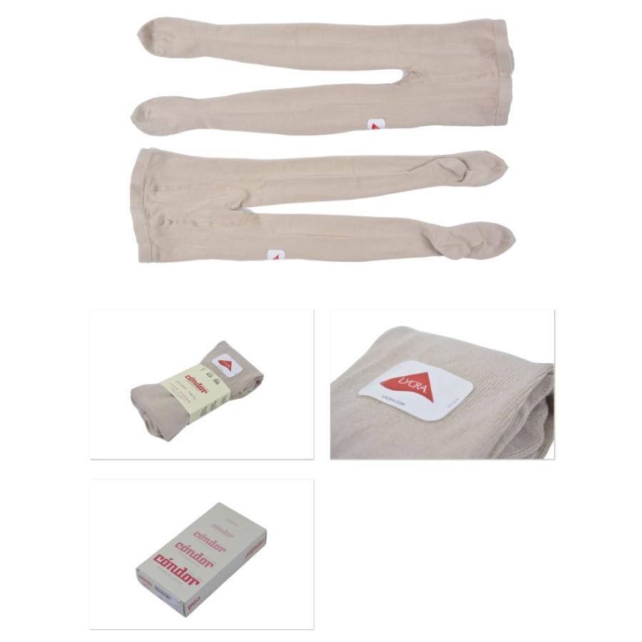 Condor（ファッション） コンドル condor ベーシックタイツ Basic plain stitch tights 2.019-1 プレーンタイプ 6ヶ月-2歳用サイズ ベビー用タイツ ...